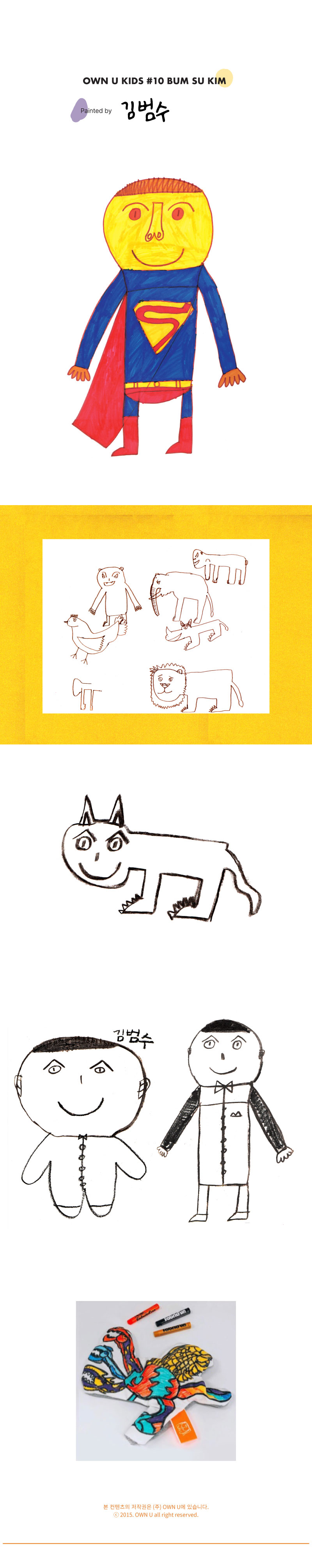 10th BUM SU KIM - OWNU 오운유 공식 홈페이지