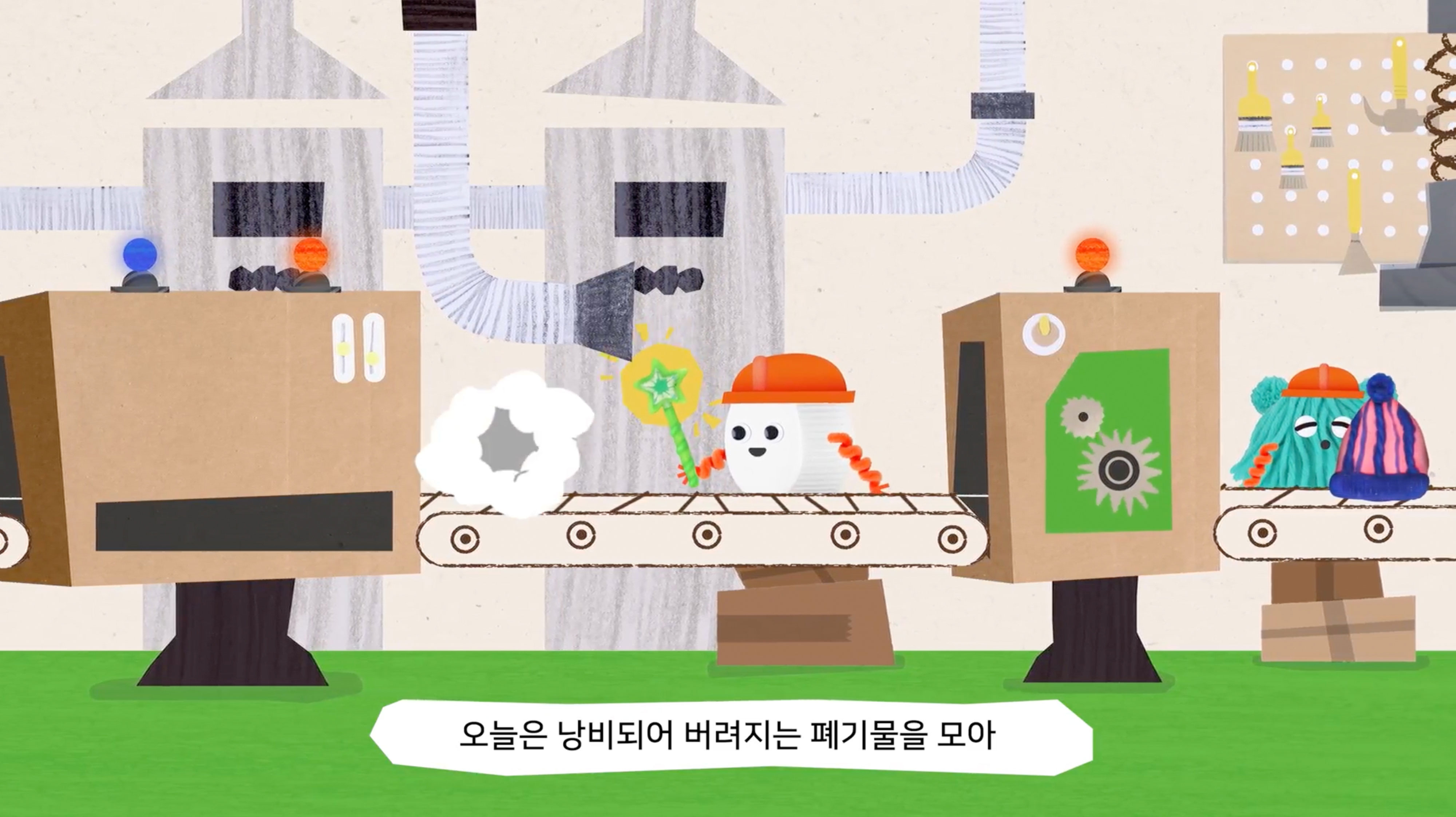 제로팩토리 for kids - OWNU 오운유 공식 홈페이지