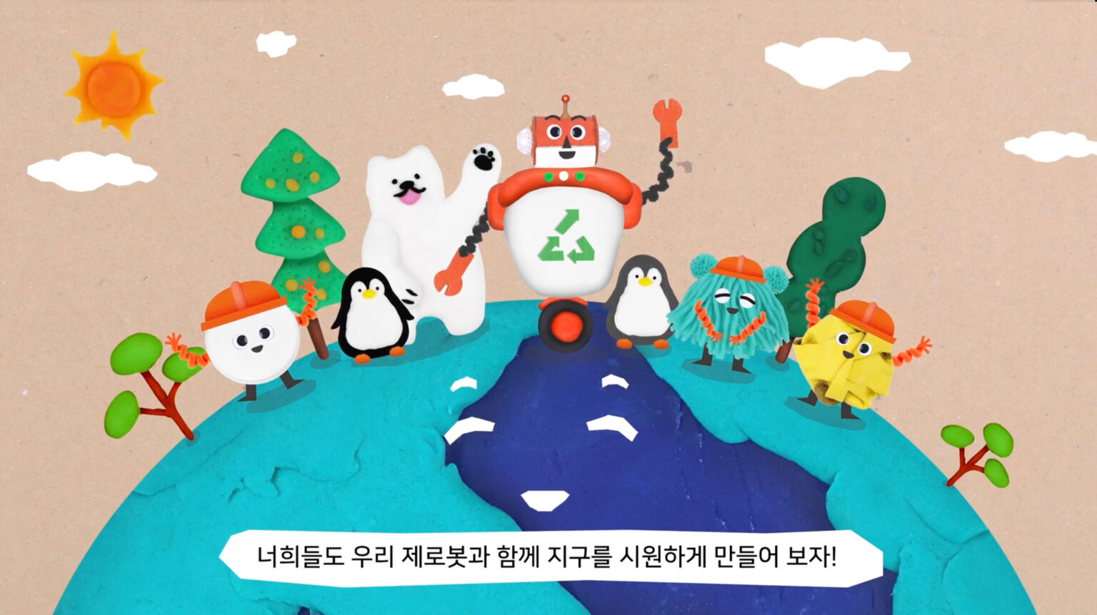 제로팩토리 for kids - OWNU 오운유 공식 홈페이지