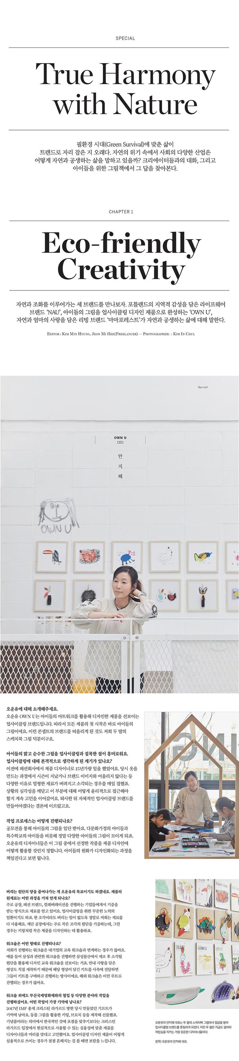 2020 MILK - OWNU 오운유 공식 홈페이지