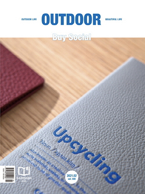 2021 OUTDOOR - OWNU 오운유 공식 홈페이지