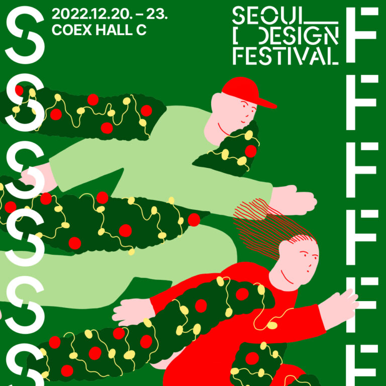 Press / Exhibition - OWNU 오운유 공식 홈페이지