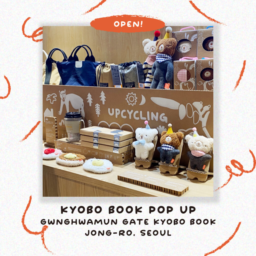 Press / Exhibition - OWNU 오운유 공식 홈페이지