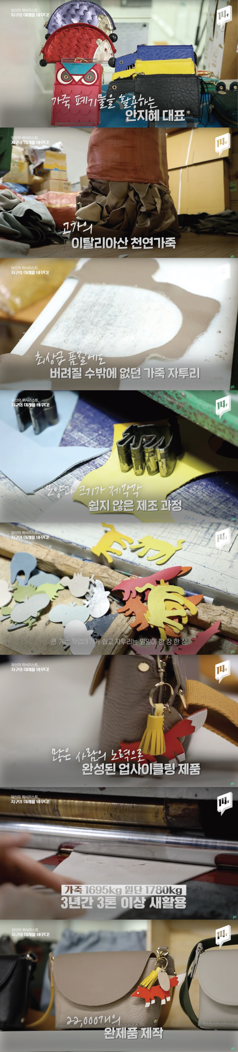 2021 MBC 위시리스트 - OWNU 오운유 공식 홈페이지