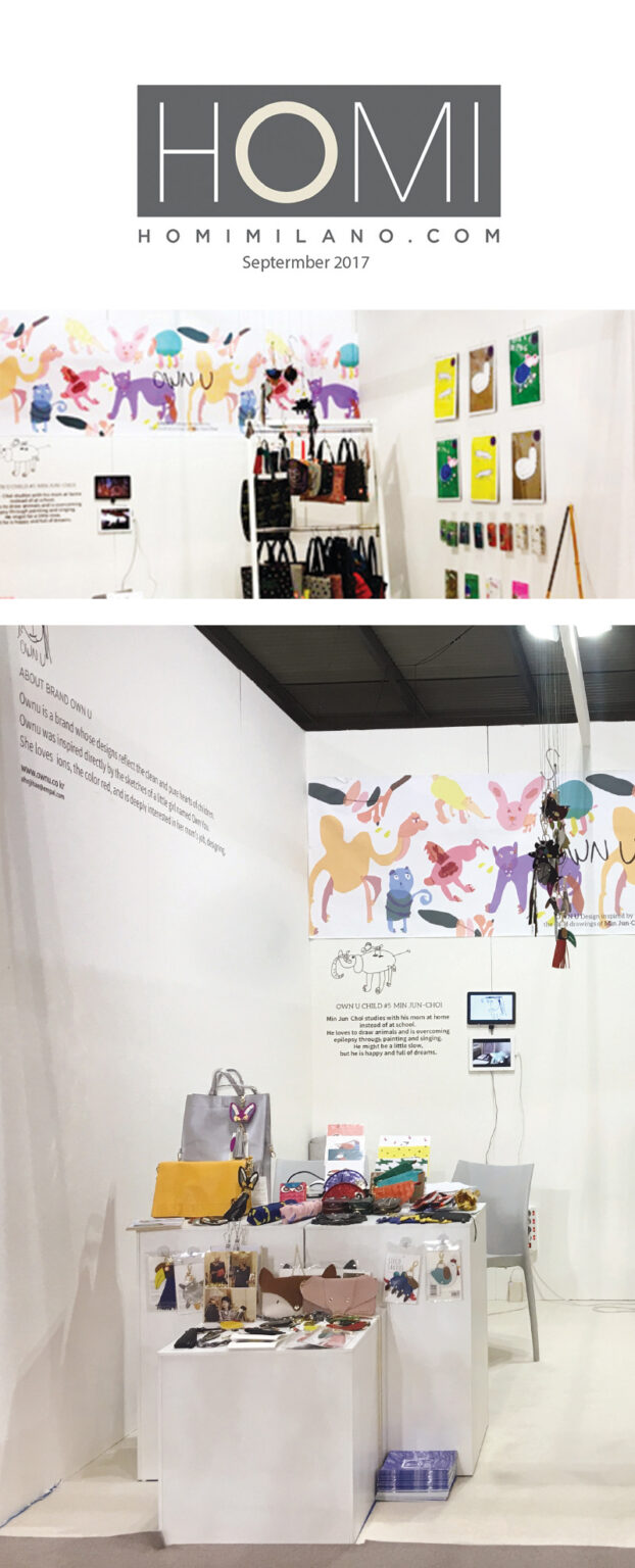 2017 HOMI - OWNU 오운유 공식 홈페이지