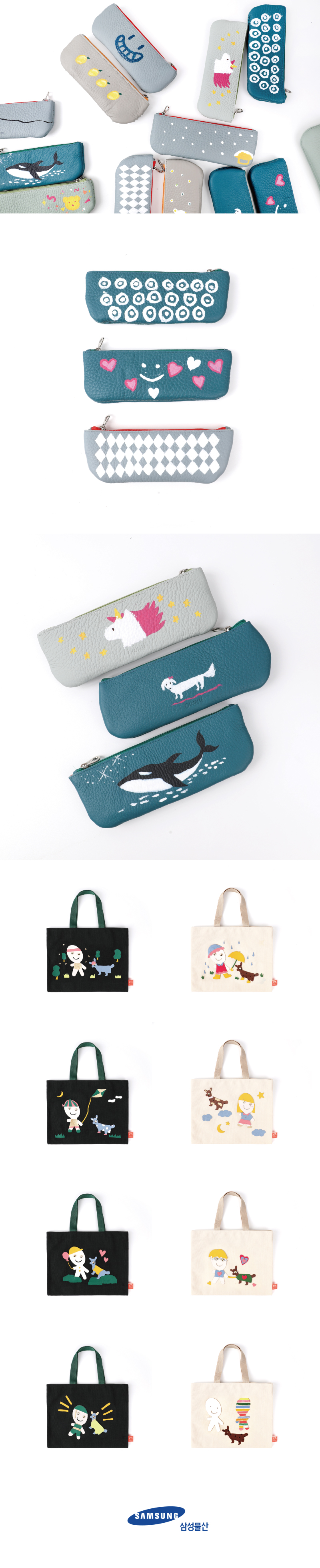 [삼성물산] ESG 활동 워크샵 - OWNU 오운유 공식 홈페이지