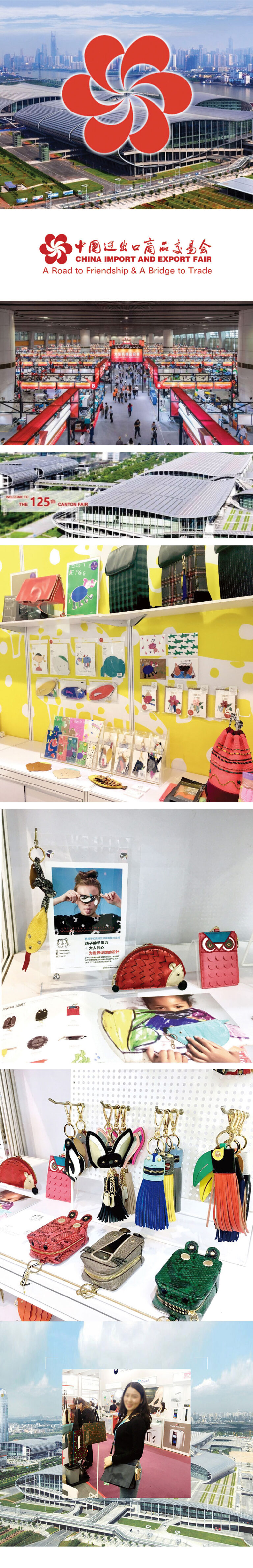 2019 광저우 캔톤페어 - OWNU 오운유 공식 홈페이지