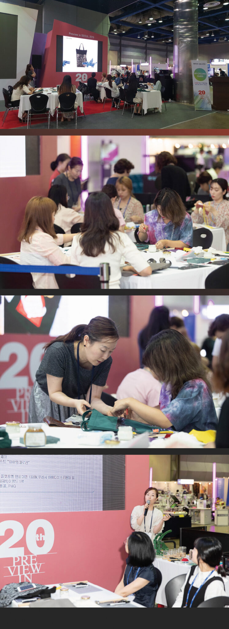 2019 프리뷰인서울 - OWNU 오운유 공식 홈페이지