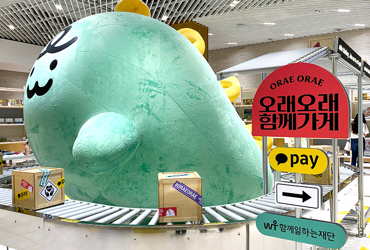 2024 더현대 서울 POP UP - OWNU 오운유 공식 홈페이지