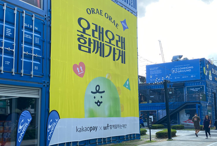 Press / Exhibition - OWNU 오운유 공식 홈페이지